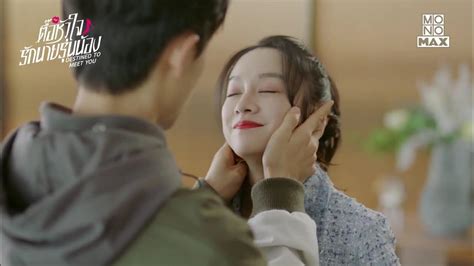 ตื๊อหัวใจรักนายรุ่นน้อง Youtube