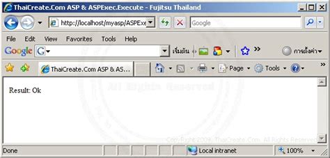 Asp Executerun Exe Servercreateobjectaspexecexecute
