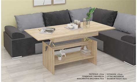 Разтегателна и повдигаща се маса Ели 120 155 см Дъб Сонома