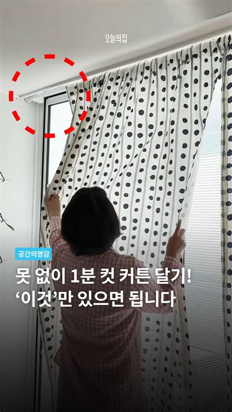 오늘의집 베란다는 주방으로 주방은 침실로 바꿨어요 18평 복도식 아파트 프렌치 무드를 담은 신혼집으로 탄생 공간활용에