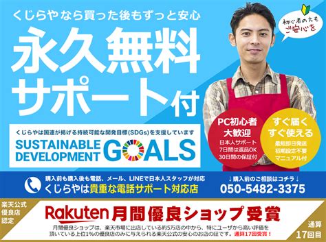 【楽天市場】中古パソコン 中古 デスクトップパソコン Office付き 新品 大容量 1tb Ssd 本体のみ Windows10