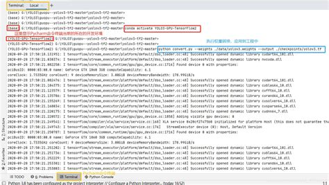 yolov3物体 目标检测之实战篇（windows系统、python3、tensorflow2版本） 阿里云开发者社区