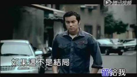 张靓颖 如果这就是爱情腾讯视频