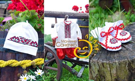 Костюмчик для хрещення хлопчика Червоні зорі Ручна вишивка