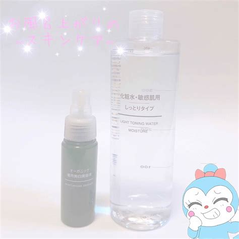 化粧水・敏感肌用・高保湿タイプ｜無印良品を使った口コミ 「🦄お風呂上がりのスキンケア🦄無印良品よきよ」 By 👶🏻🍼 Lips