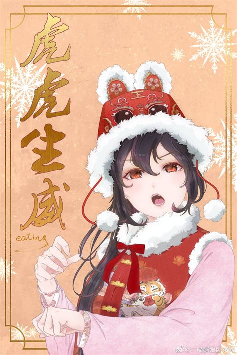 Chi Lian Qin Shi Ming Yue Drawn By Yi Miao Mi Yan Wo Hua Jian Danbooru