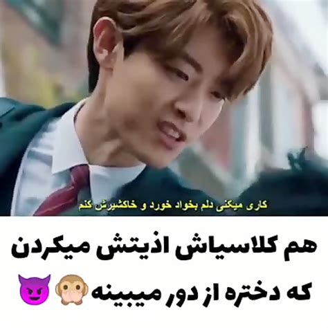 میکس کره ای