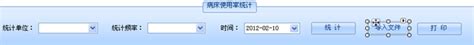 C读取excel文件（通过oledb连接，把excel文件作为数据源来读取） Csdn博客