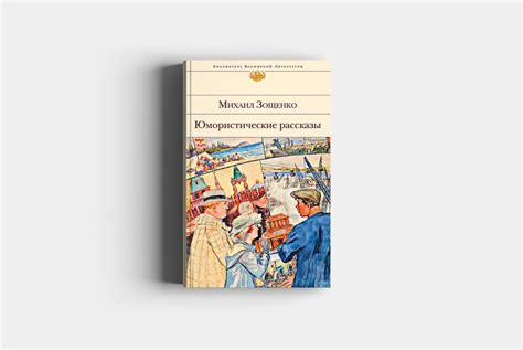 Что читать в отпуске: 7 сборников с короткими летними рассказами – The City