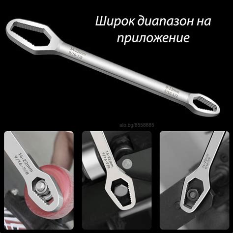 Универсален гаечен ключ с двойна глава Всякакви размери и форми