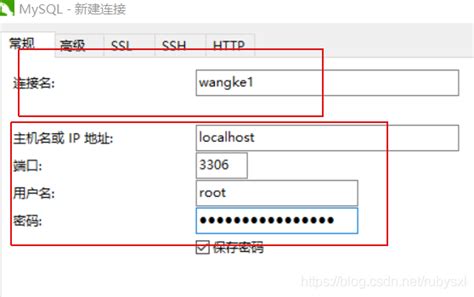 Python操作mysql数据库spyder连接mysql Csdn博客