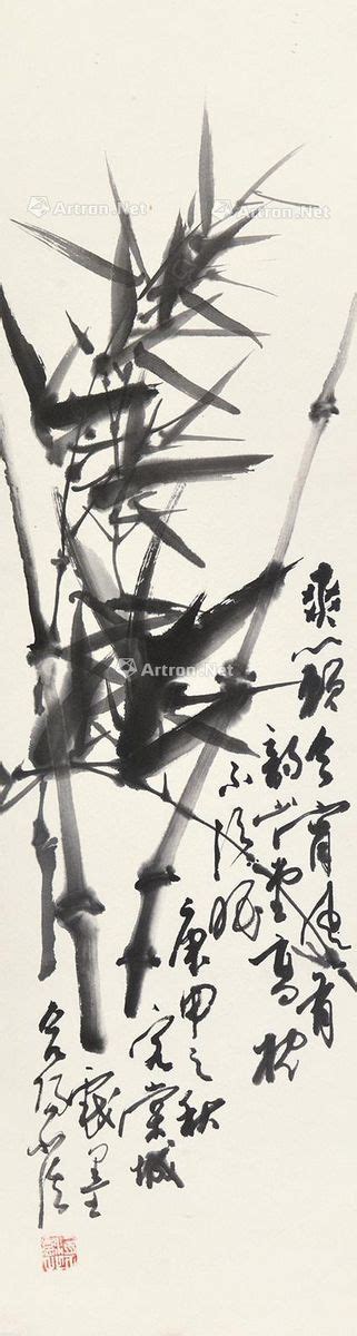 周北溪 竹2017年春季艺术品拍卖会重庆尚文斋拍品价格图片拍卖专场拍卖会预展拍卖会结果卓克拍卖频道