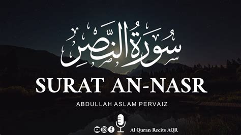 Surat An Nasr The Divine Support سورة النصر Beautiful Quran