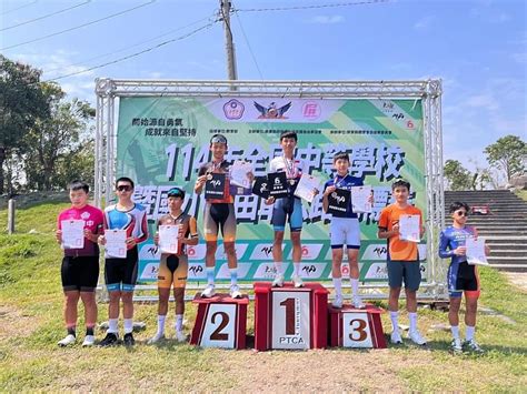 彰化縣大村國中於114年全國中等學校暨國小自由車公路錦標賽勇奪三金一銀一銅佳績 蕃新聞