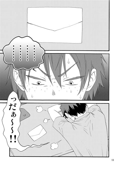 Hatvhat Straw Letter Haikyuu Dj Eng Myreadingmanga