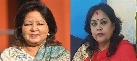 Recording Claiming Arzu And Manju Khand Were Paid With Police