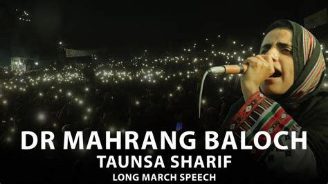 Long March Taunsa Sharif Dr Mahrang Baloch Speech YouTube