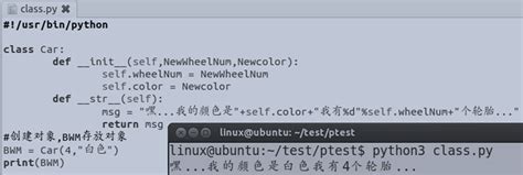 Python——面向对象（上）python面向对象为电脑估价 Csdn博客