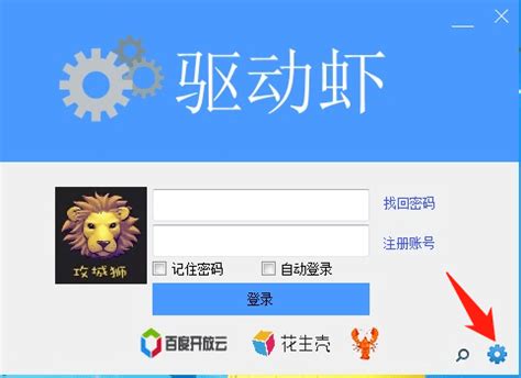 工业物联网网关内嵌花生壳PHTunnel无公网IP实现网关设备远程调试与运维 互联网 科技快报 砍柴网