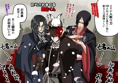 刀剣乱舞「【刀剣乱舞×ふなっしー】 しゃがみ方が可愛いすぎたので模写👍 けど全く懐かれな」よーちんの漫画