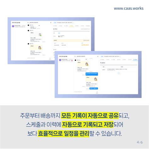 건축자재 인테리어자재와 소품을 쉽게 구매할 수 있는 자재마켓 오픈 콘테크 스마트건설기술 소식