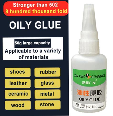 Oily Glue 50g Strong Super Glue Liquid Universal Glue Adhesive Lazada Ph