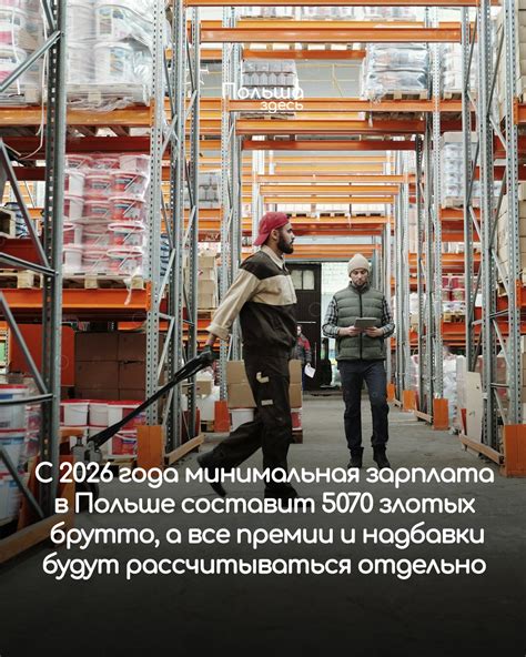 Польша здесь Новости Польши ️ «Мои родители спят в Польше 5