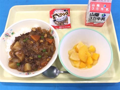 令和4年11月8日の給食 岡山県立倉敷まきび支援学校
