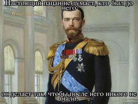 Исторические мемы - презентация онлайн