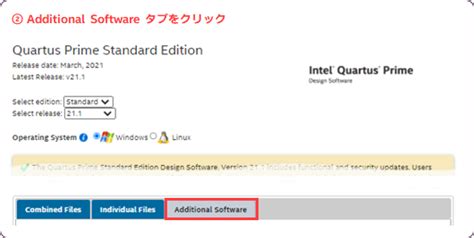 Intel：quartus® Prime の Programmer 機能だけを使用したいのですが、ライセンスは必要ですか？ 半導体事業