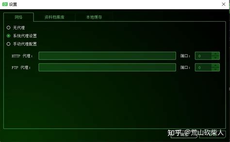 Qt在线安装使用阿里云源 知乎