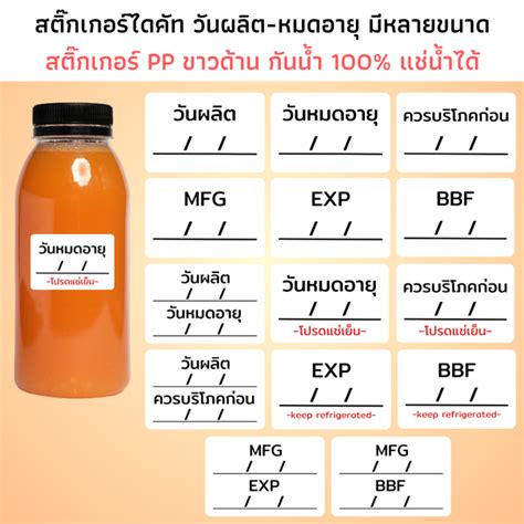 Mfg Exp Bbf