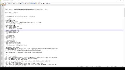 Idea基本的介绍idea教程 Csdn在线视频培训