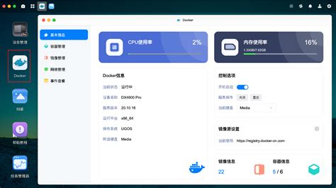 Docker安装不求人！一次上手绿联私有云docker、再也不翻教程了docker轻松入门，让你的绿联nas更加好用！附dx4600