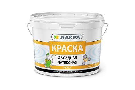 Латексная фасадная краска Лакра белая, 14 кг 90002631081 - выгодная ...