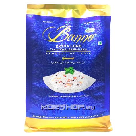 Индийский рис басмати - купить в Москве - ( упаковки 1 кг, 500 г ...