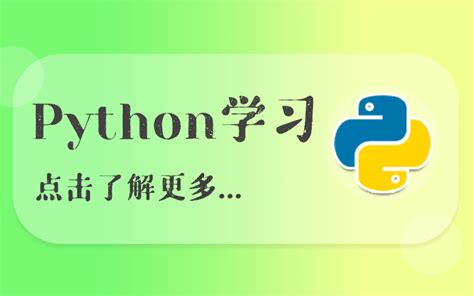 「python」面向对象封装案例1——小夏爱跑步、案例扩展 Ew帮帮网