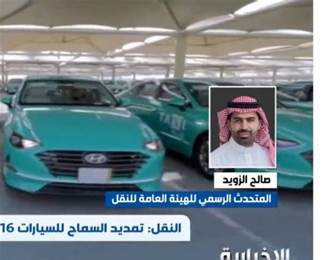 بالفيديو مسؤول بالنقل يفجر مفاجأة بشأن متوسط دخل بعض العاملين في
