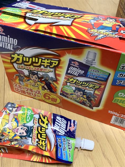 まか′23 On Twitter 私くらいになるとガッツギアを箱買いして仕事のお供にも風邪のお供にもする