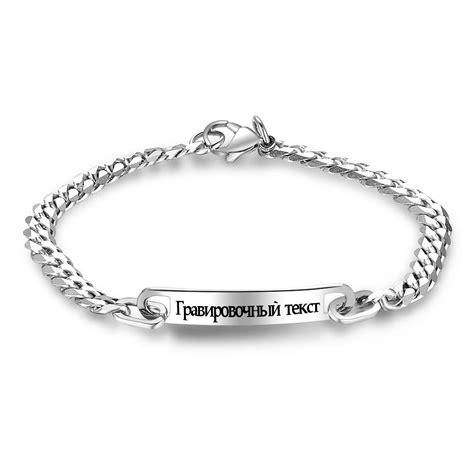 Silver Personalized Bracelets For Women Custom Name Bracelets Engraved