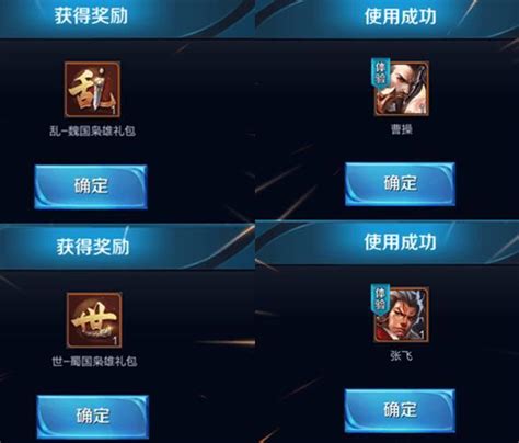 王者榮耀：最值得兌換的四款皮膚，永久英雄皮膚禮包兌換即將結 每日頭條