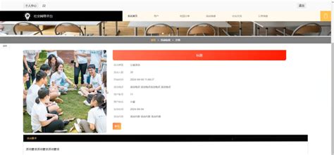 计算机毕业设计java社交网络平台 Java 社交网络互动平台 基于 Springboot 的校园社交网络系统 Csdn博客