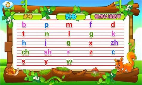 一年级语文26个汉语拼音字母表读法写法笔顺 知乎