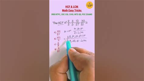 Hcflcm Tricks🦢maths Logicaltrick Logicalreasoning Mathstricks