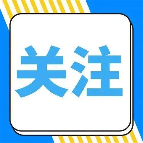 今日入伏！40天！宣城梅皖钰部分