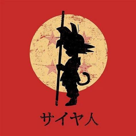 Dragon Ball And Weed Dragonballz Amino