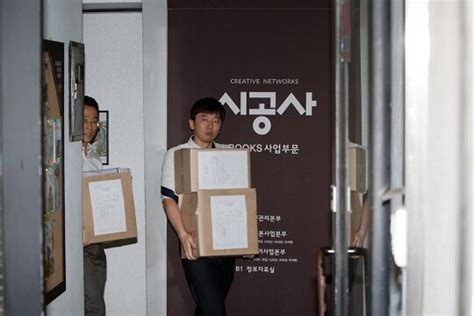 그렇다면 남은 추징금은 ‘전우원 폭로로 재점화 전두환 재산 비화 일요신문