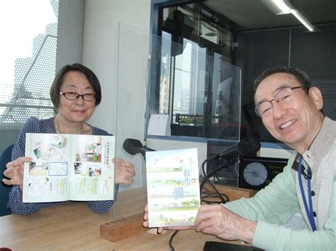 FMさがみ 市民活動hotリポート4 11報告 さがみはら市民活動サポートセンター