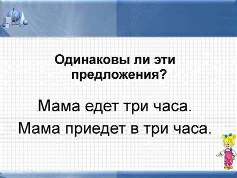 Викторина по русскому языку 2 В класс презентация онлайн