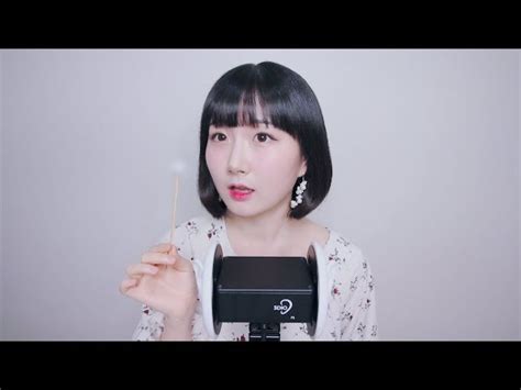 Eraing Asmr